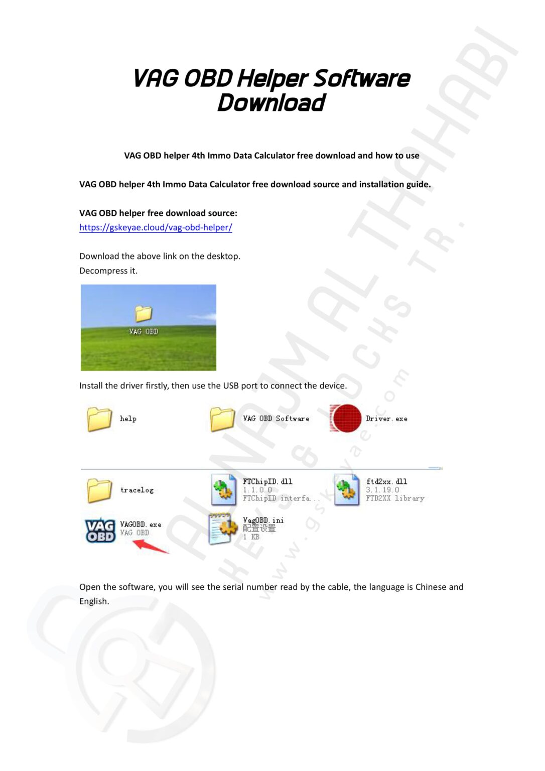 VAG OBD Helper Software Download