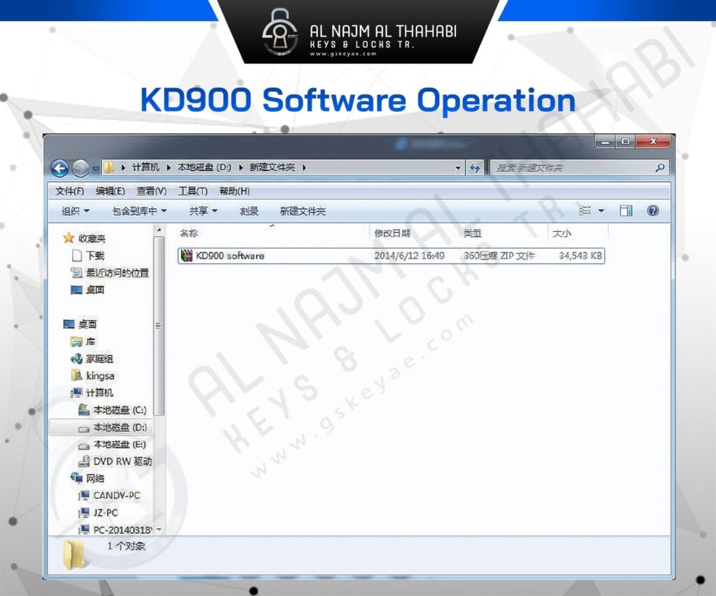 Keydiy KD900 Key Remote Maker SOFTWARE DOWNLOAD